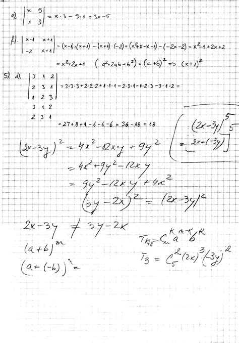 07 Matematica Lectia 7 Cognitiv System