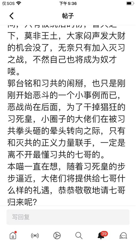 淘喵先生 On Twitter 和共匪关系一度非常密切的富士康老板郭台铭，开始和习共撕破脸了，这就是大资本家在一人独裁之下，互相拼杀的必然