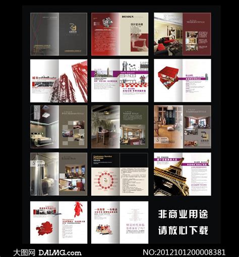 装饰公司高档画册模板矢量素材 大图网图片素材