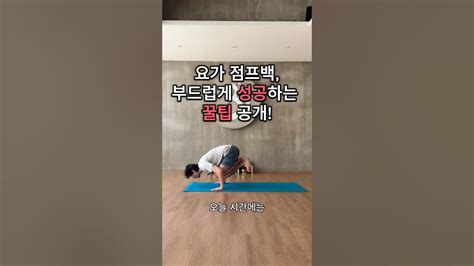 초보도 쉽게 따라 할 수 있는 꿀팁을 알려드릴게요 Youtube