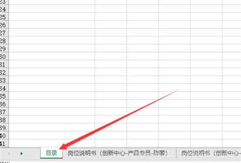 合并多个excel ，批量修改sheet名，批量删除多个指定sheetpublic Sub 获取各工作表的名称 For I 1 To
