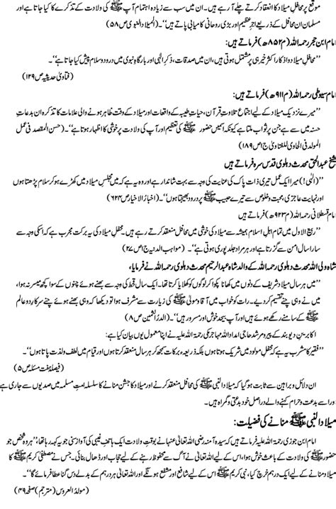 It Ilmcom News Entertainment Tips Health Tips Islamic
