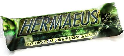 Хермеус Мора :: Лорды Даэдра :: TES Персонажи :: TES :: snickers ...