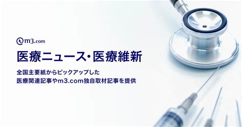 医療dx推進体制整備加算、8点から最高11点にアップ、10月から ニッポンふるさとプレス