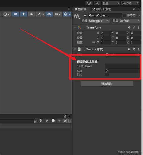 unity将脚本中的文本提示显示在编辑器中 unit中字段如何添加提示内容 csdn博客