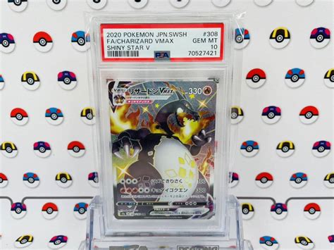 Psa10 ポケモンカード リザードンvmax 308190 Ssr シャイニースターv C1102シングルカード｜売買された