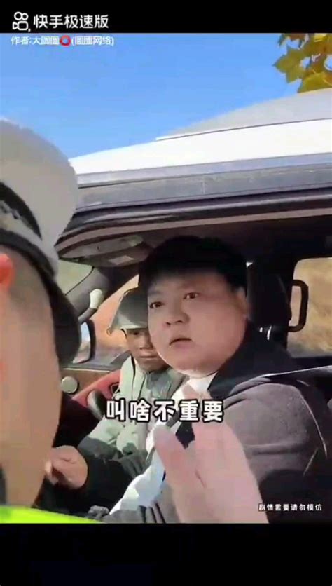 大圓圓搞笑 爆笑公社 爆料公社