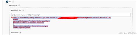 jenkins配置任务拉取Gitee码云私有仓库构建 failed to connect to repository command