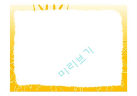 노란색 꽃무늬 봄분위기 4월 화사한 예쁜 깔끔한 봄꽃 발표 배경파워포인트 Powerpoint Ppt 프레젠테이션 올레포트