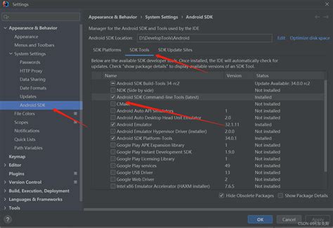 idea win11安装flutter环境 windows11 flutter csdn博客