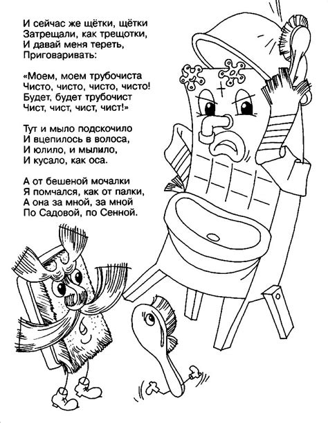 Розмальовка снігова королева
