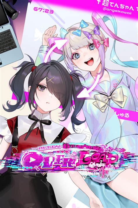 《主播女孩重度依赖》漫画化决定 叽哩叽哩游戏网acg（g站）