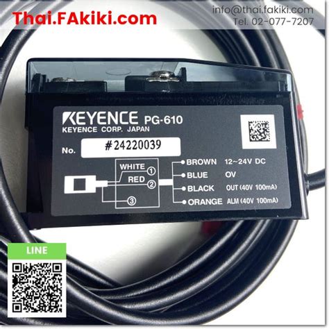 Aunused Pg 610 Photoelectric Sensor โฟโตอิเล็กทริคเซนเซอร์ เซนเซอ