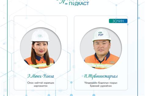 Erdenettoday Mn Эрдэнэт үйлдвэрийн мэдээ мэдээллийн эх сурвалж