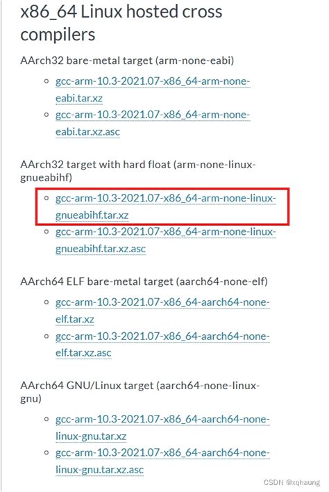 LinuxARM交叉编译环境搭建 linux armcc搭建 CSDN博客