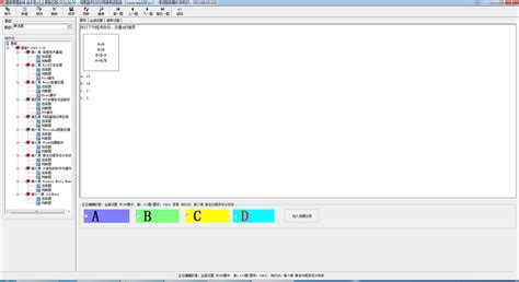 秒杀程序设计赋值语句 算法与程序设计初步 信息技术100分 信息科技教师的家 Xxjs100cn 秒杀程序设计赋值语句 算法与程序设计初步 信息技术100分 信息科技教师的家 Xxjs100cn