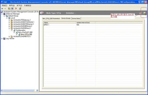 Siemens Plc 와 Intouch 통신 방법 기술랩