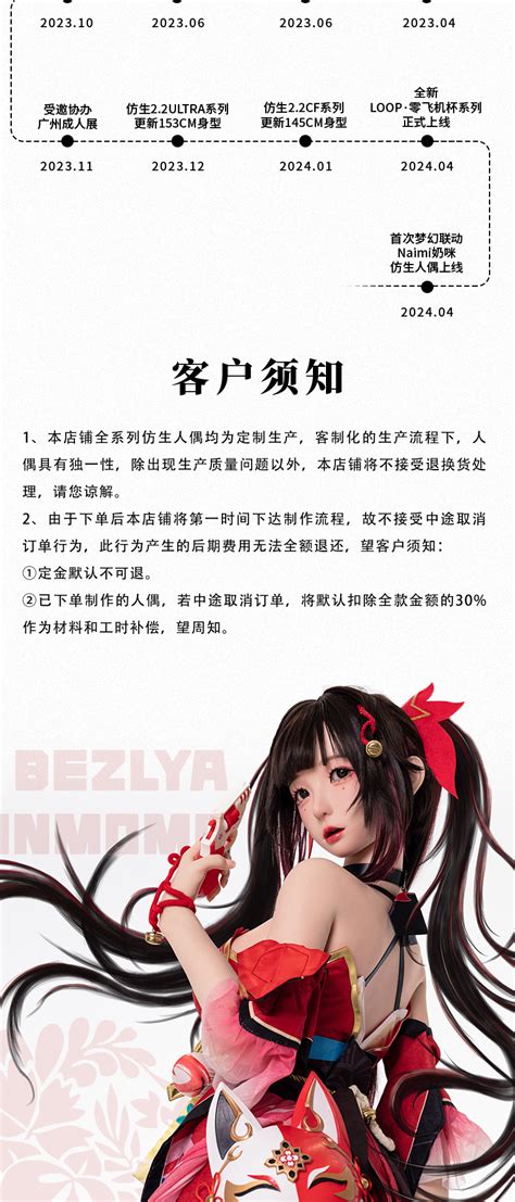 Cf Mcm Cf Bezlya