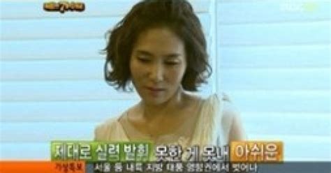 장혜진 남편 강승호 3위 안에는 들 줄 알았다 아쉬움