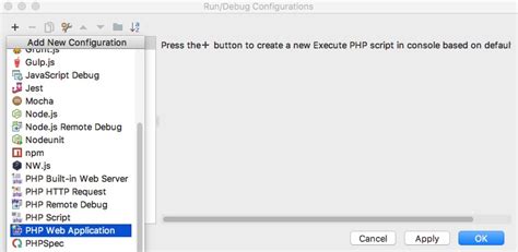 Macos下安装配置phpstorm 天狐博客