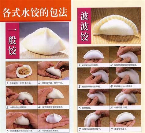 Authentic Chinese Dumplings Recipe