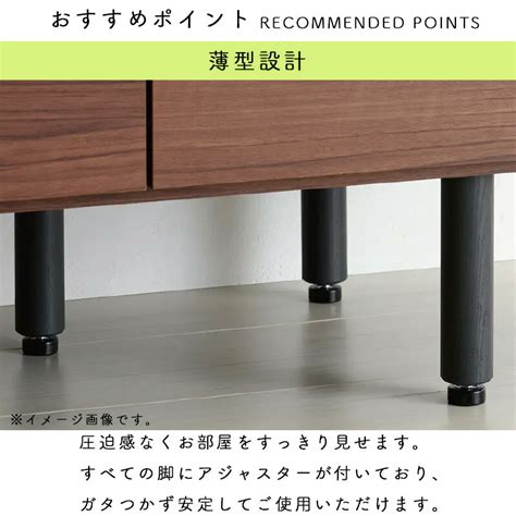 【楽天市場】【開梱設置付き・日時指定可能】 パモウナ開き扉 幅160 Ce セラミック柄 石目柄 脚付 収納 国産 おしゃれ 高級感 シンプル