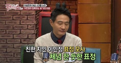 이민정 이병헌 스캔들 후 체념한 듯한 표정 각자 사생활 인정 얘기도