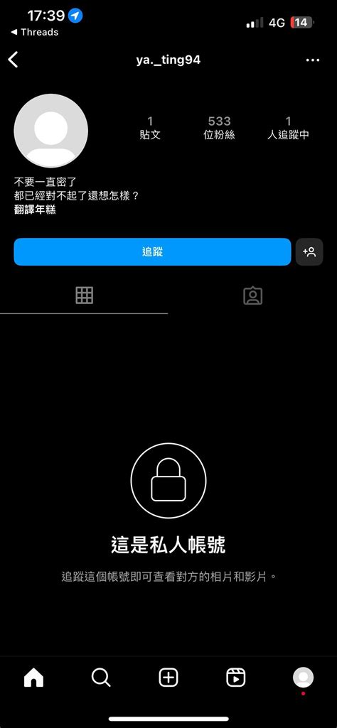 喝到「加料可不可」！受害者現身開嗆女店員：怎麼沒跟我道歉 生活 三立新聞網 Setncom