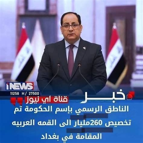 غراب جذاب وزيرة المالية لا توجد اي زيادة في رواتب الموظفين بسبب وجود