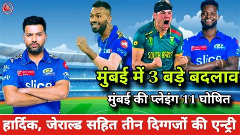Ipl 2024 Mumbai Indians Strongest Playing 11 Mumbai Indians Final