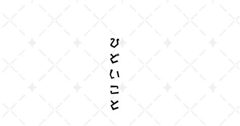 利こま 【再録】ひどいこと【利こま】 ポリのマンガ 忍玉 腐 忍玉 腐500users入り Pixiv
