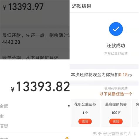 我靠tiktok还清了欠了半年的花呗，2023年海外抖音tiktok还值得做吗？ 知乎