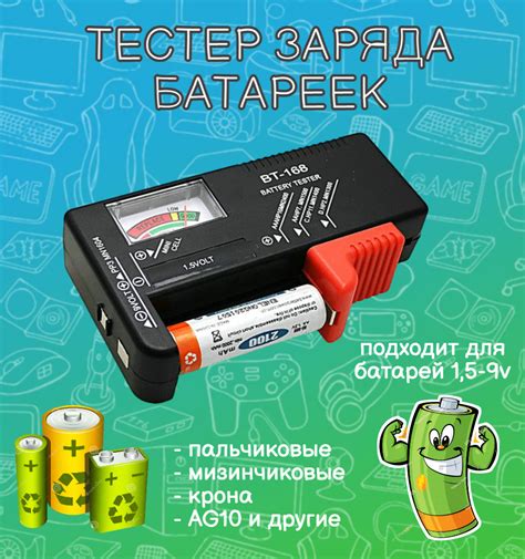 Прибор для измерения объема жидкости в емкости купить — купить по
