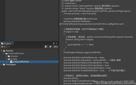 Unity 基础 之 Unity 简单调用 Python （传递多个参数并接收返回值）仙魁xan的博客 Csdn博客