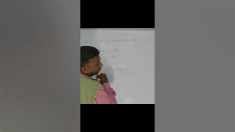 Factorisation Method Important Questions Basics Mathematics Maths