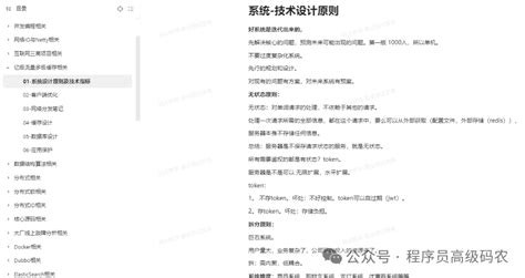 程序员面试必备之java多线程高并发面试题汇总!java 多线程高并发面试题 Csdn博客 程序员面试必备之java多线程高并发面试题汇总!java 多线程高并发面试题 Csdn博客