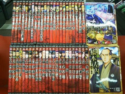 Yahooオークション コミック版 日本の歴史 ポプラ社 学習漫画 まん