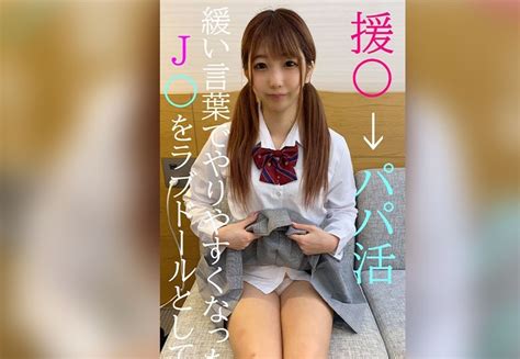 Uncensored Jav Downloads Page 2046 Akiba