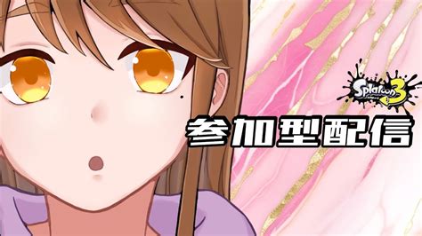 【オープン】【参加型】お久しぶりです🌸【女性実況】ライブ配信 Youtube