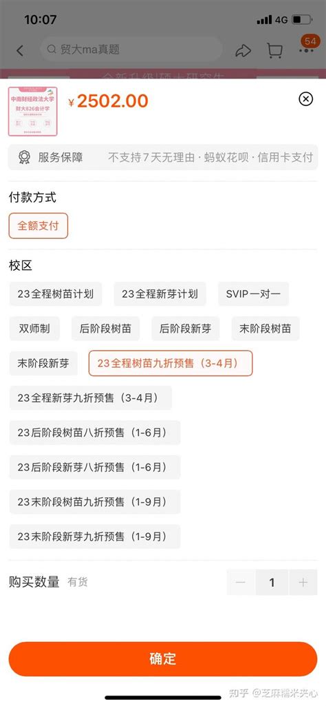 考研报班中南财826研师亦友考研 知乎