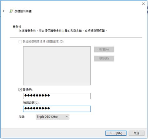 實作 Sql 資料加密always Encrypted 大牛s 筆記 點部落
