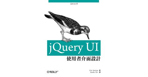 Dialogaction Params方法 Jquery Ui使用者介面設計 Book
