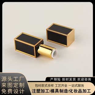 TF金色口红唇釉管包材3g高档大牌同款方形卡扣空管便捷分装口红管 阿里巴巴