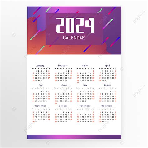 2024 달력 템플릿 사이키델릭 벡터 템플릿 Psd 다운로드 디자인 자료 다운로드
