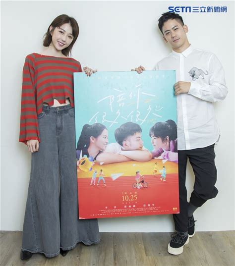 《陪你很久很久》邵雨薇、李淳接受專訪｜娛樂圖輯｜娛樂星聞 Starsetncom