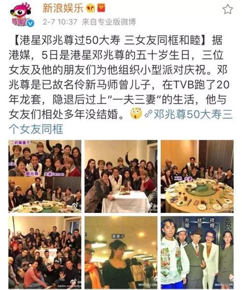 港星鄧兆尊因一夫三妻火了！三房「和睦相處」的秘訣竟和孩子有關 每日頭條