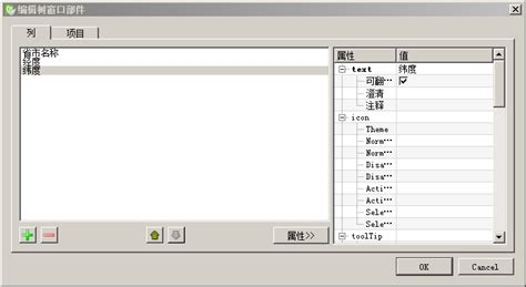 Qt Qt Qtreewidgetitemiterator Csdn