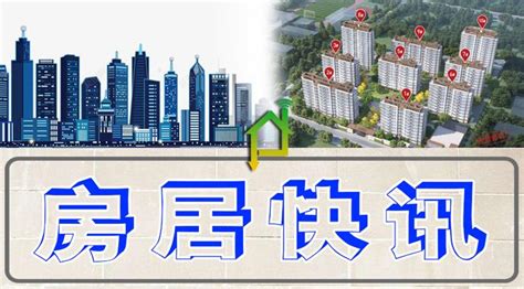 合肥新房┃主城一环旁学府洋房，毛坯限价17061元㎡ 知乎