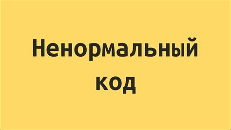 Реши если сможешь этот ненормальный код на языке Python Youtube