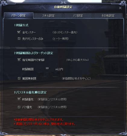 もう一つのR.O.H.A.N.「R.O.H.A.N. Revision」正式サービス準備中｜株式会社Wemade Onlineのプレスリリース
